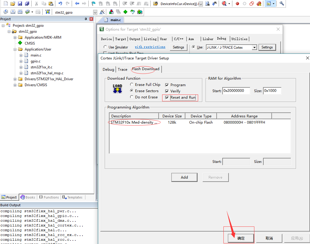 STM32 基础系列教程 1- CubeMX+GPIO_stm32cubemx io口读写-CSDN博客
