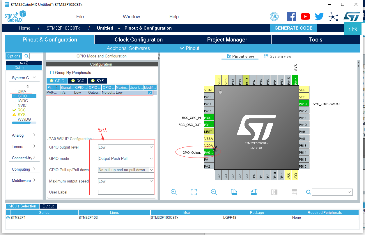 STM32 基础系列教程 1- CubeMX+GPIO_stm32cubemx io口读写-CSDN博客