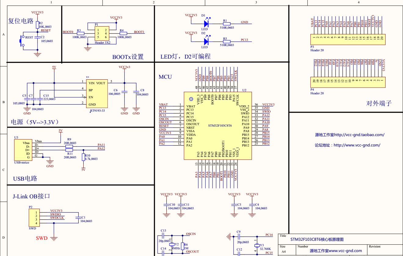 STM32 基础系列教程 3 – 外部中断_stm32f103c8t6的外部中断-CSDN博客