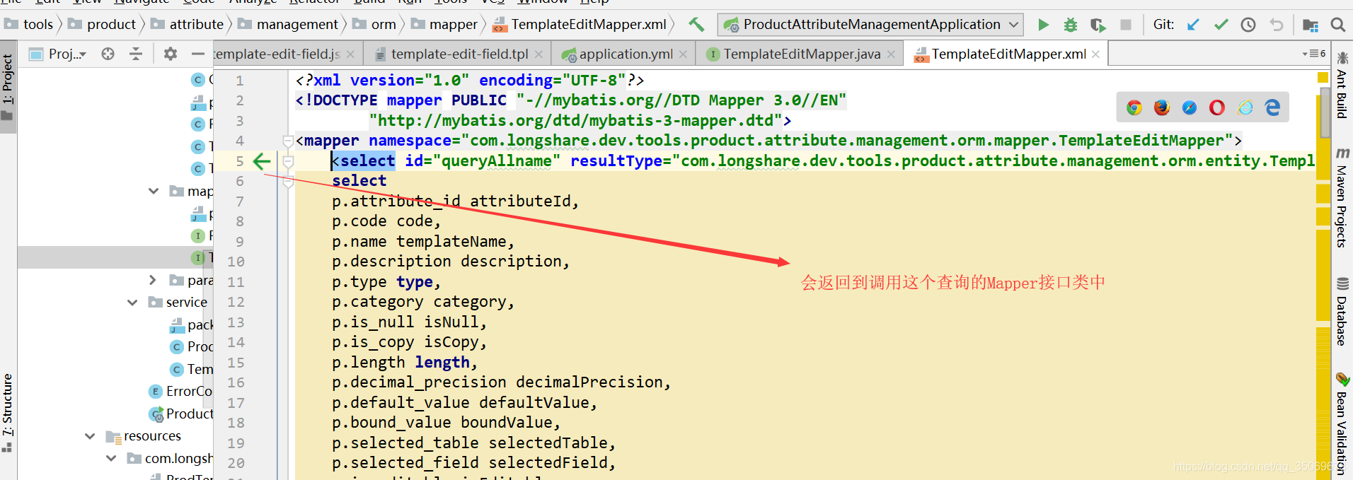 Idea辅助开发插件free Mybatis Plugin的安装和作用一名奋斗的程序猿的博客 Csdn博客
