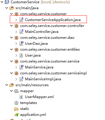 spring boot + gradle + mybatis + vue（eclipse-STS）前后端分离入门教程（第一部分：后端）_springboot vue mybatis ...