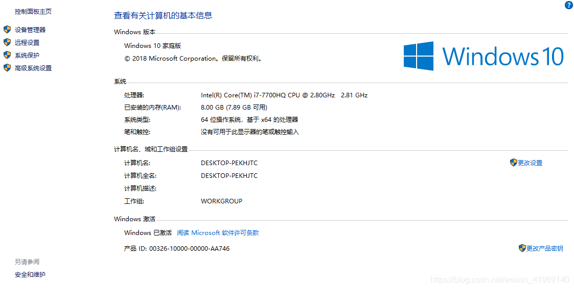 Microsoft Sql Server 2017的安装microsoft Sql Server Tools2017 Csdn博客