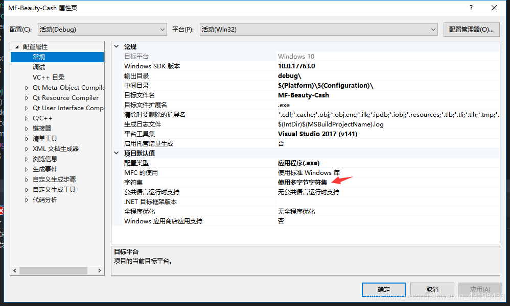 Qt Creator转vs2017vs2019遇到‘常量中有换行符‘常量中有换行符怎么解决vs2017 Csdn博客