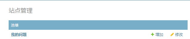 如何把django的后台页面改为中文的一次设置djanggo切换中文 Csdn博客