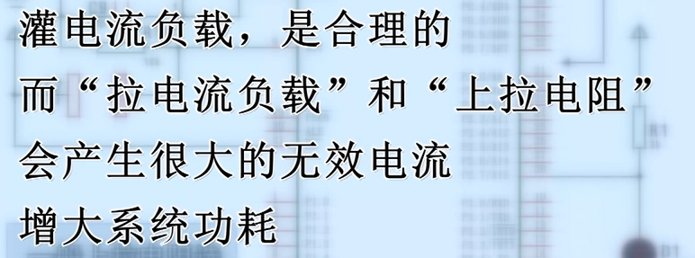MCS51 系列单片机灌电流和拉电流简介_单片机灌电流和拉电流大小-CSDN博客