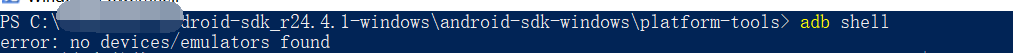 adb shell命令报错提示：error: no devices found 解决方法-CSDN博客