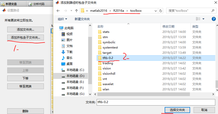 Matlab安装时频分析工具箱（解决无支持的编译器问题）matlab 频率分析工具箱 Csdn博客