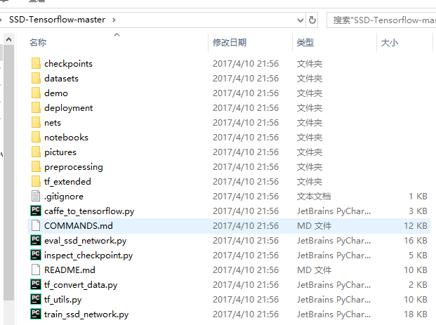 Tensorflow下使用SSD加载模型测试图片_tensorflow 加载模型并测试图片-CSDN博客