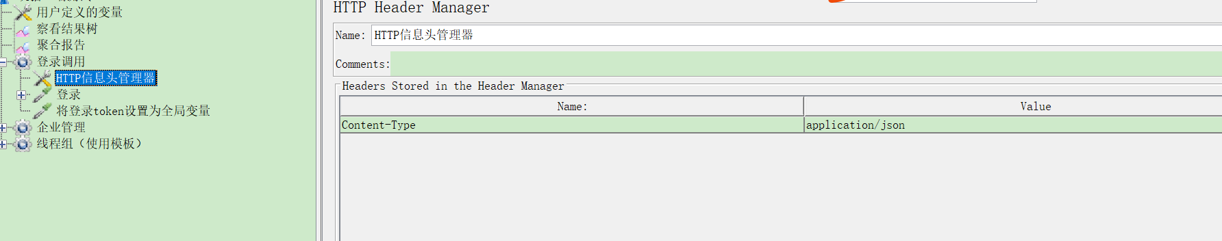 关于jmeter常见的报错问题jmeter调用接口的时候报错 Messageoptional Int Parameter Csdn博客