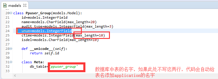 Python Django 报错 An Invalid Keyword Argument For This Function Csdn博客 