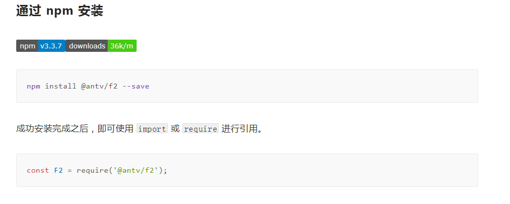 Vue H5移动端项目中使用 Antv F2数据分析可视化图表vue手机端图表 Csdn博客 