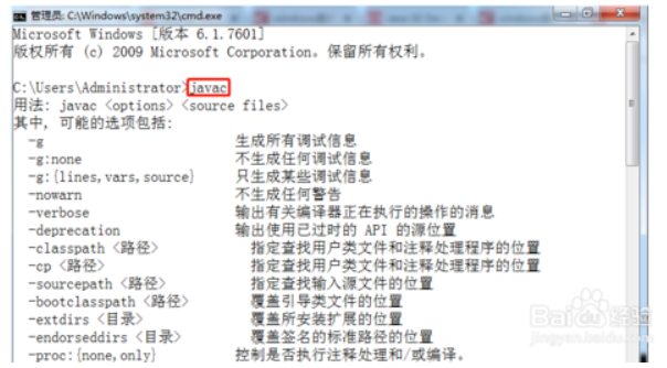 windows下jdk1.7升级jdk1.8_window java1.7 升级到1.8-CSDN博客