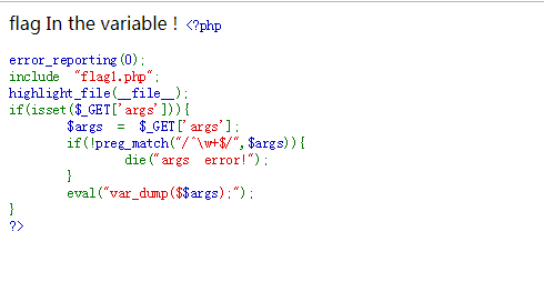 CTF web题日常积累——代码审计题型_ctf代码审计题-CSDN博客
