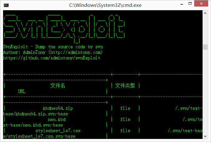 SVN源码泄露利用原理+实战_seay svn-CSDN博客