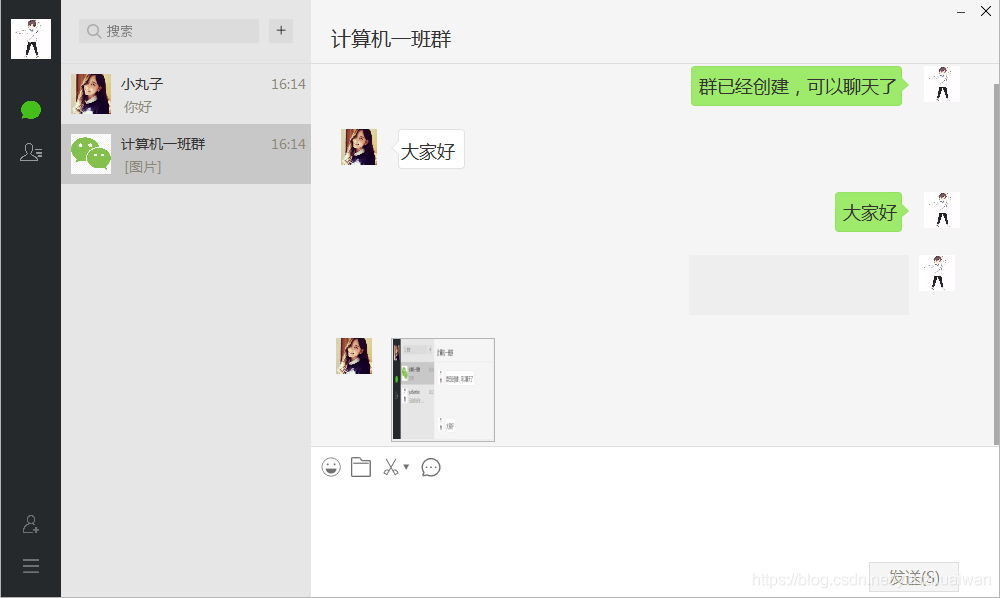 Java Swing实现仿微信pc客户端程序 Socket 即时通信系统java Swing 微信 Csdn博客