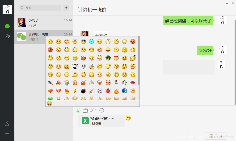 Java Swing实现仿微信pc客户端程序 Socket 即时通信系统java Swing 微信 Csdn博客 9786