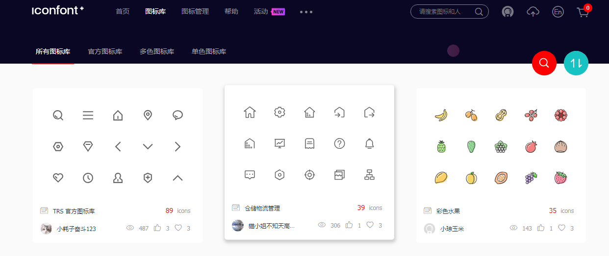 uni-app(二)-iconfont字体库_uniapp小程序有什么字体家族-CSDN博客