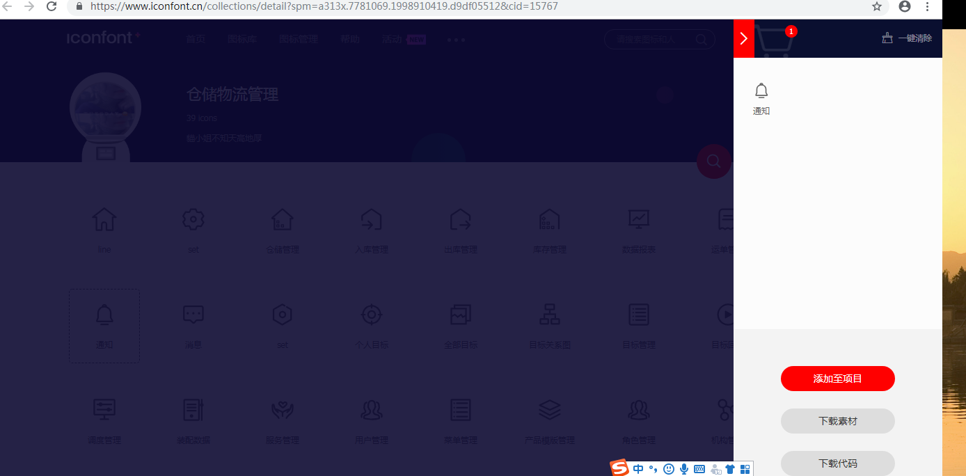 uni-app(二)-iconfont字体库_uniapp小程序有什么字体家族-CSDN博客