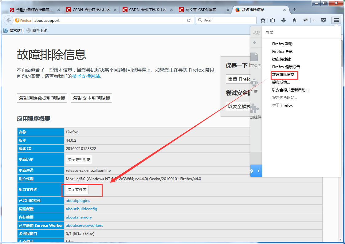 Selenium中webdriver的操作浏览器的基本方法webdriver设置页面大小 Csdn博客 