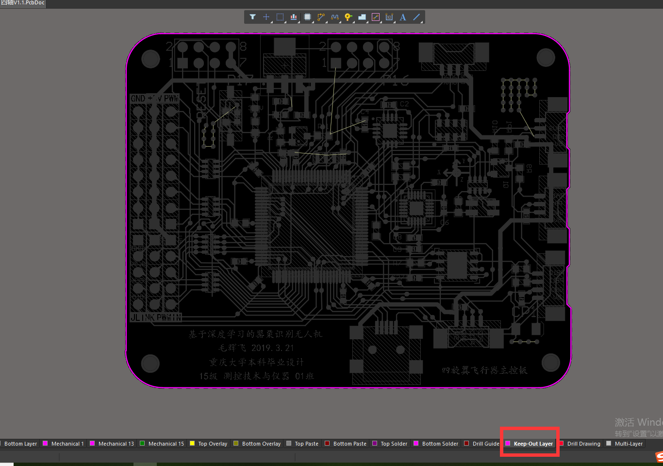PCB学习笔记——Altium designer如何设计PCB 板边框_ad22加板边框-CSDN博客