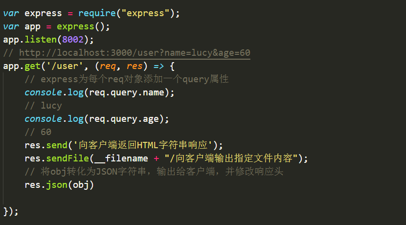 Express与常用中间件的使用_express常用中间件-CSDN博客