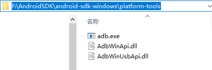 adb工具的下载及配置-CSDN博客