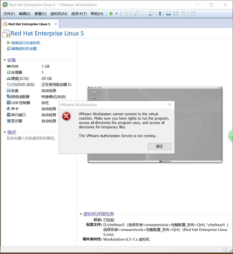 Vmware Workstation Cannot Connect To The Virtual Machine。make Sure You