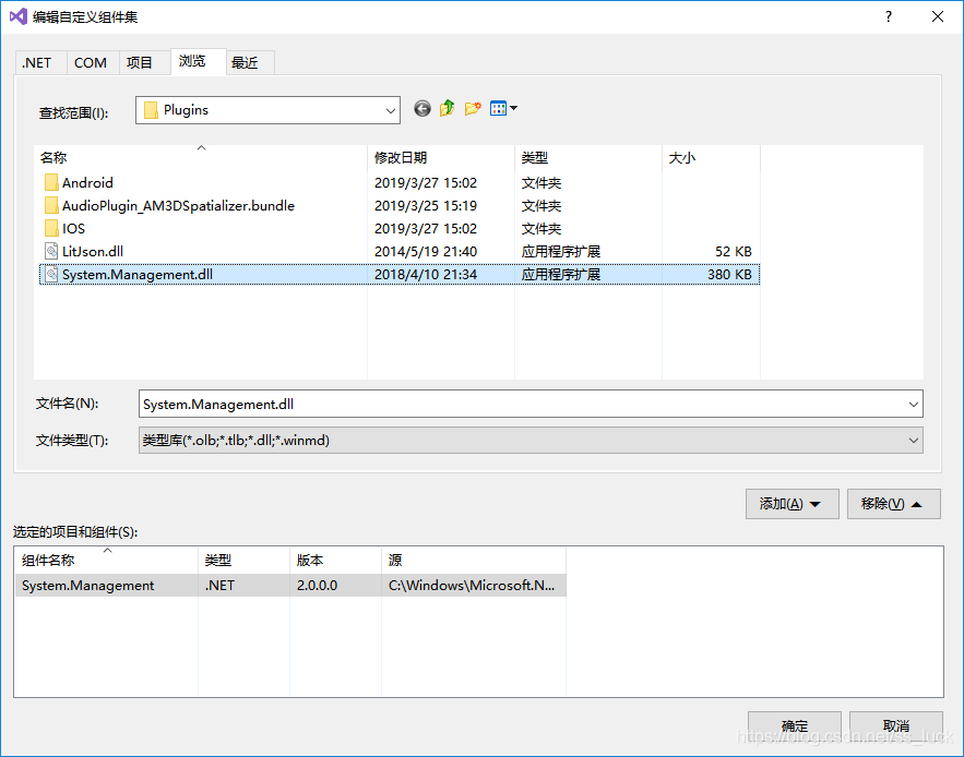 Unity添加程序集引用unity怎么添加引用关系 Csdn博客