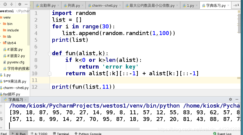 Python——函数练习题python函数练习题目 Csdn博客