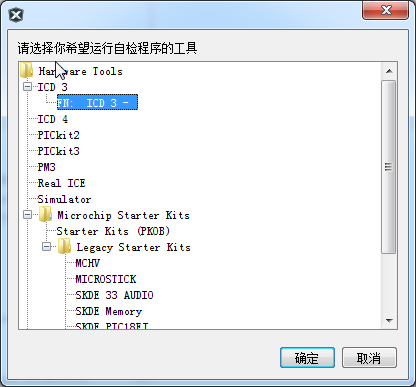 PIC MPLAB X IDE和XC8 驱动问题_pic x ide 找不到xc8-CSDN博客