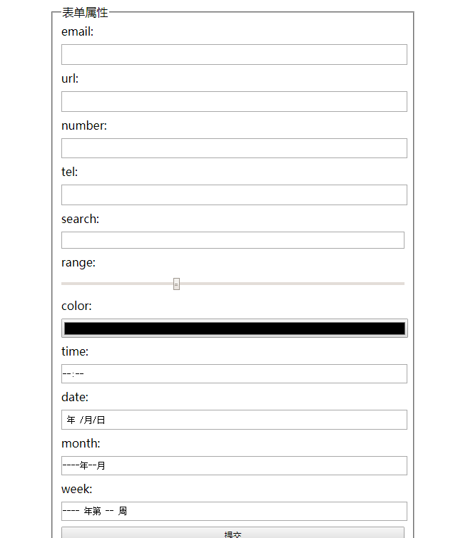 H5 设计简单表单_h5 表单模版-CSDN博客