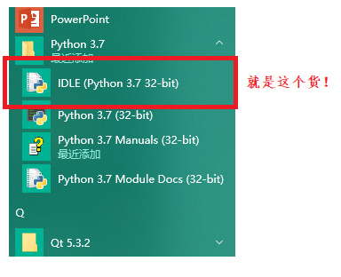 解决Python3.7.0 IDLE点击没反应问题_idl点击后不显示-CSDN博客