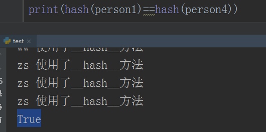 python 何时单用__hash__或__eq__何时一起用-CSDN博客