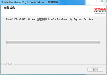 OracleXE（11g快捷版）卸载_oraclexe112卸载-CSDN博客