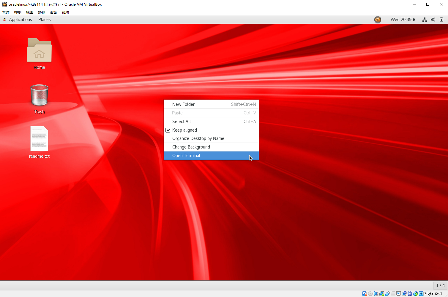 Oracle VirtualBox导入Kubernetes 1.14 ova镜像_oracle vm导入映像-CSDN博客