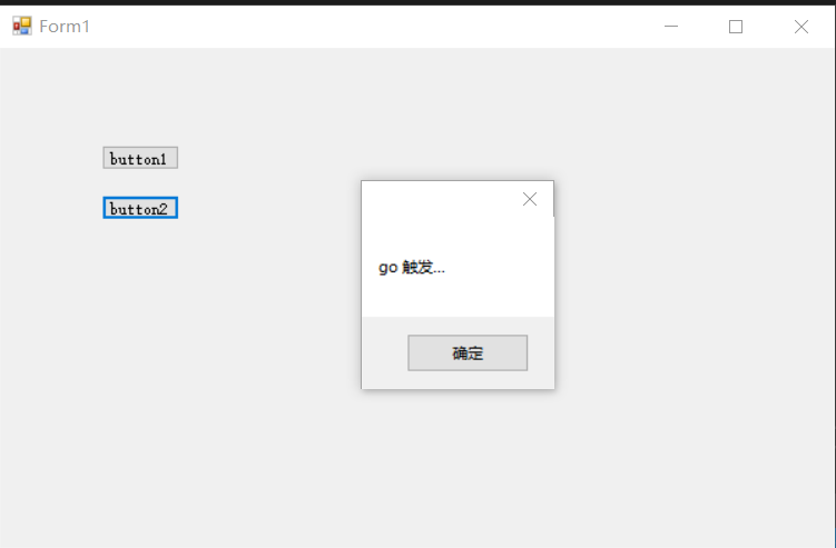 win10 64位下go编译dll给C#调用_cgo-gcc-export-header-prolog-CSDN博客