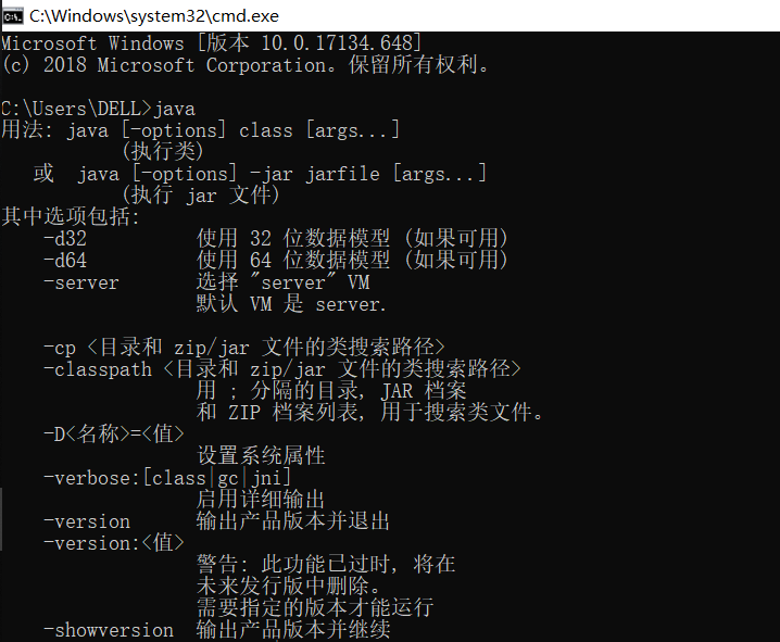 could not open `E:\Java\lib\amd64\jvm.cfg'问题的解决_hmcl could not open-CSDN博客