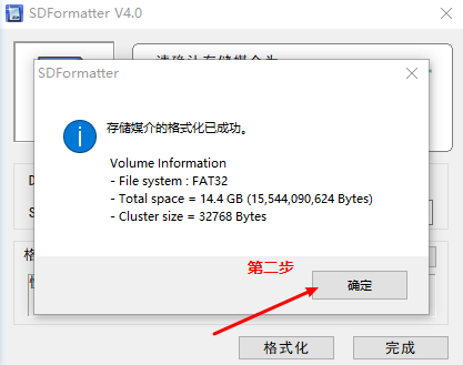 树莓派3B+安装Debian系统，并配置ssh登录_树莓派3b+ debain-CSDN博客