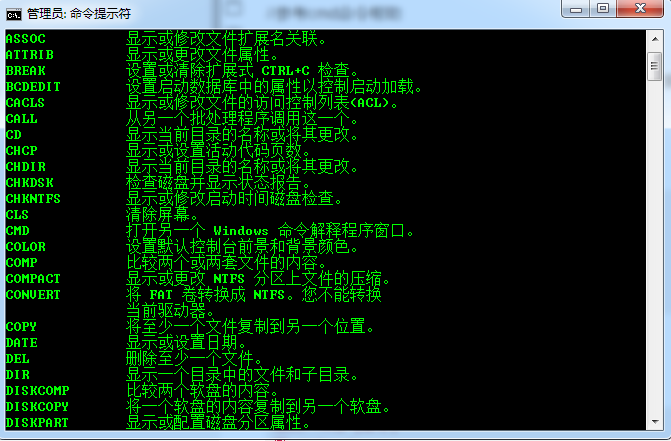 Windows Cmd命令cmd Comp Csdn博客