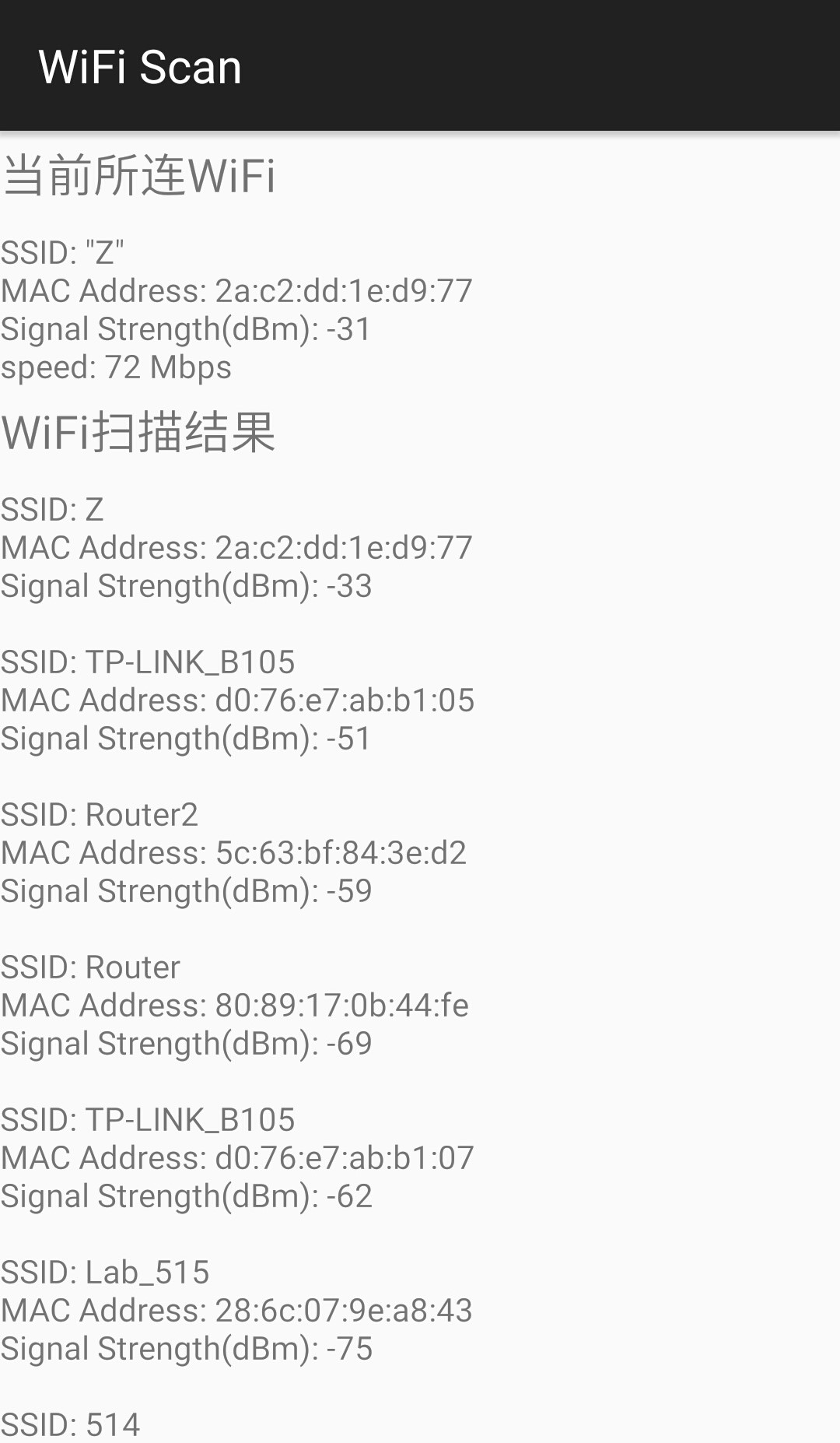 Android开发——获取WiFi扫描结果_scanresult.level-CSDN博客