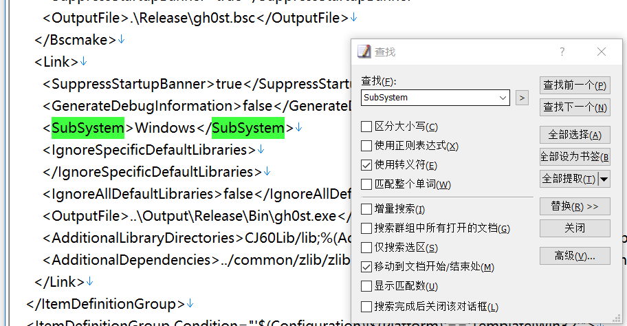 vs如何该项目是什么样工程类型？mfc?windows?win32?控制台？_vs 怎么看创建的工程类型-CSDN博客