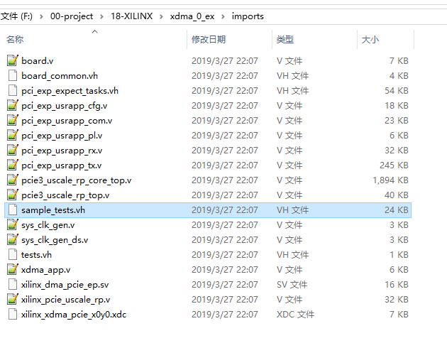 XILINX XDMA pcie 使用_xdma中axi4总线怎么使用-CSDN博客