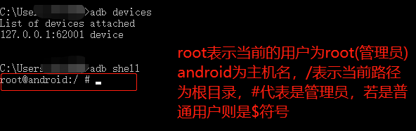 Adb常用命令adb Help Csdn博客 