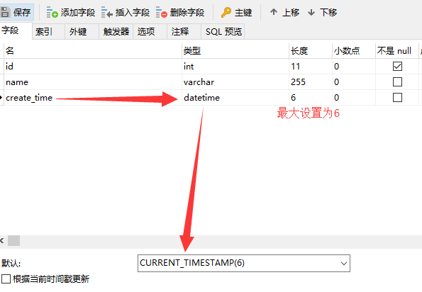 Mysql数据库的时间localtime 对应mysql Csdn博客 