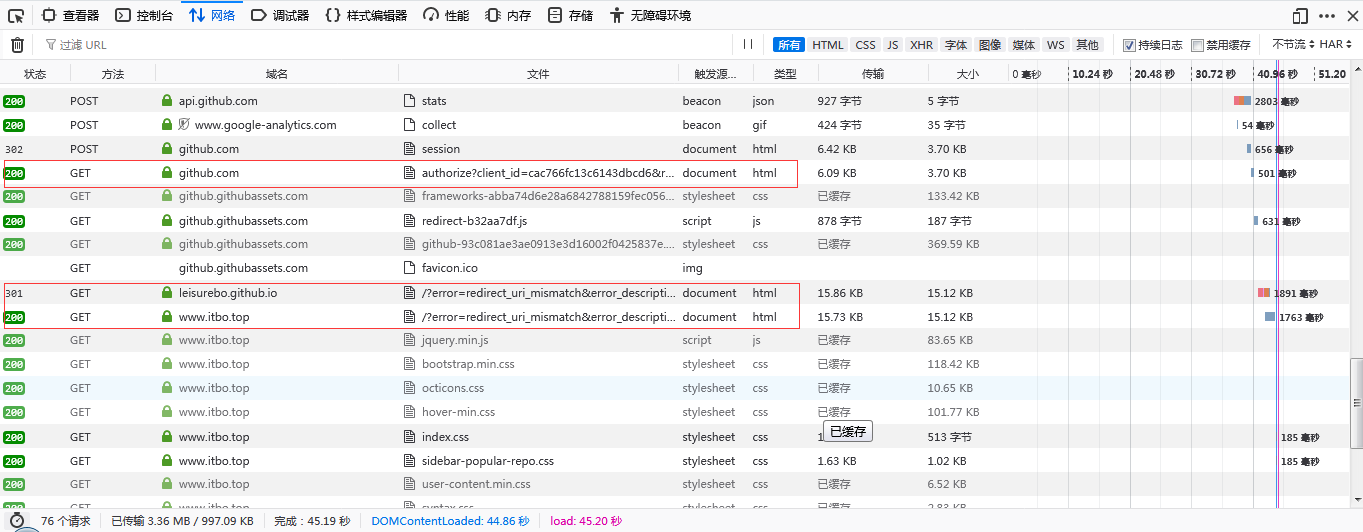 [gitalk] 解决配置gitalk插件后初始化登录时跳转回首页_gitalk 点击使用github登录返回首页-CSDN博客
