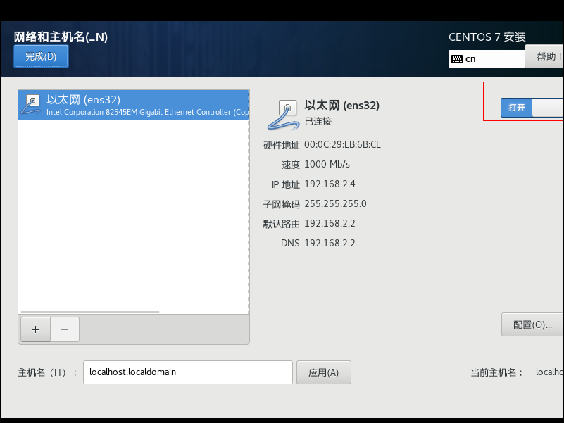 Centos 7.6 下载 、安装 与基本配置_centeros7.6-CSDN博客