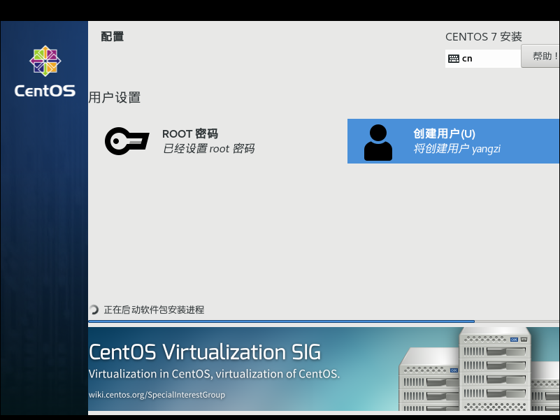 Centos 7.6 下载 、安装 与基本配置_centeros7.6-CSDN博客