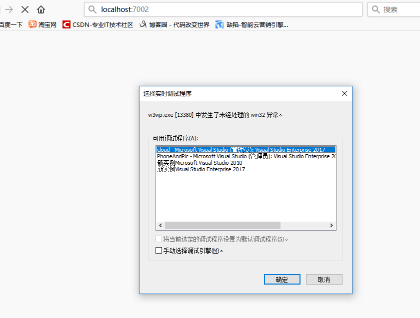 .net core 发布iis 后 出现 w3wp.exe 的调试错误_w3wp.exe 调试失败-CSDN博客