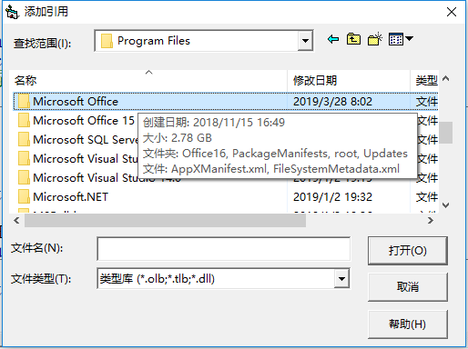VB6.0使用Excel - 引用“Microsoft Excel 16.0 Object Library”时找不到该引用-解决方法_vbaproject microsoft office ...