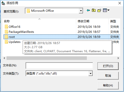 VB6.0使用Excel - 引用“Microsoft Excel 16.0 Object Library”时找不到该引用-解决方法_vbaproject microsoft office ...